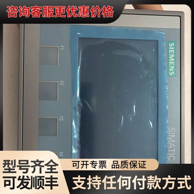 议价KTP400 Basic触摸屏可维修