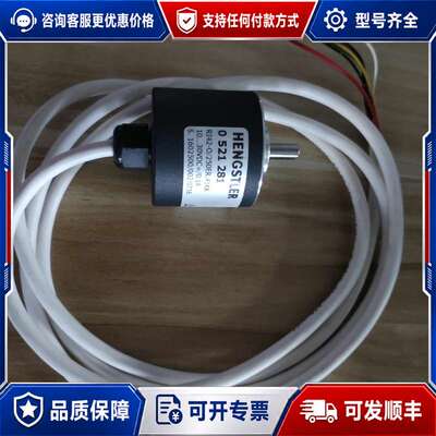 议价HENGSTLER 0521281 RI42-O/2可维修