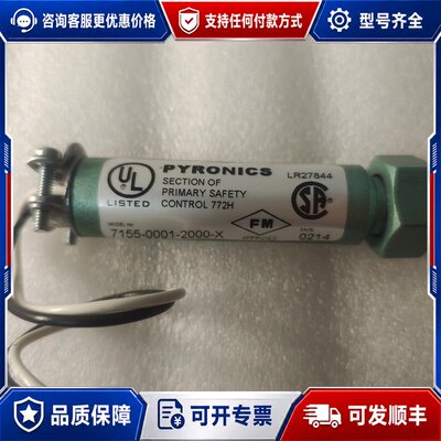 议价PYRONICS 火焰探测器型号7155-0001-20可维修