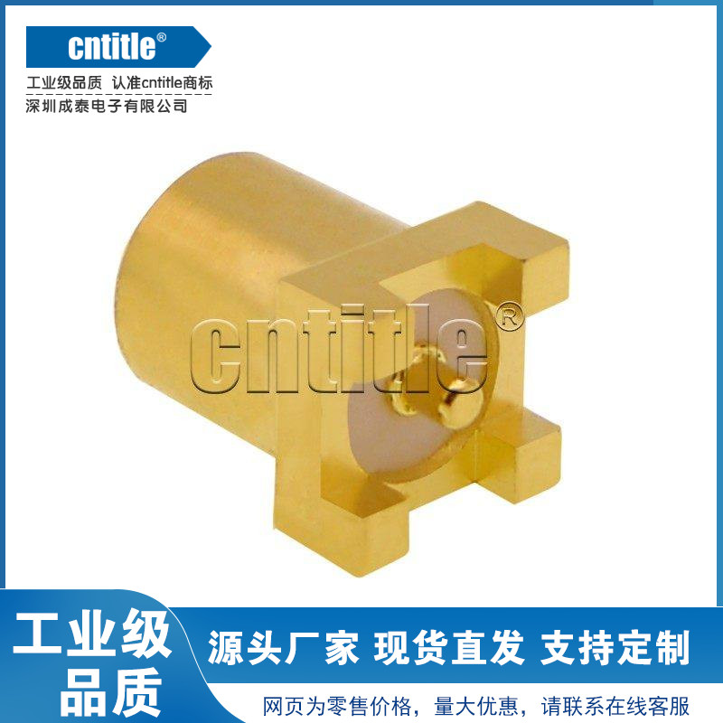 MMCX-KE-9 MMCX-KHD MMCX母头 PCB母座高频插座短脚贴片座