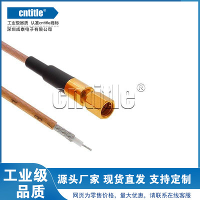 跳线母头连接线直头延长线一头