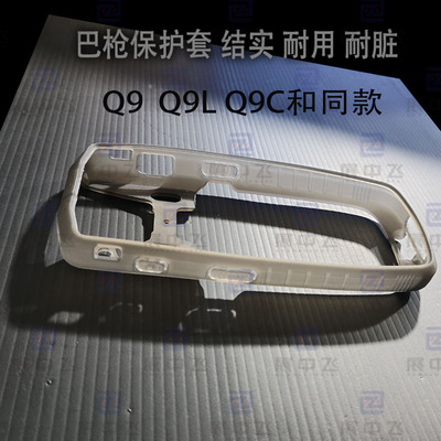 Q9CLPDE350保护套手机壳钢化膜