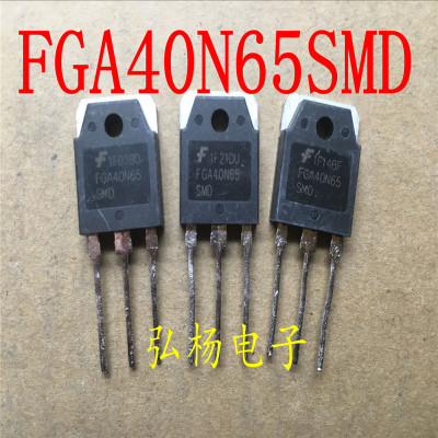 原装拆机 FGA40N65SMD 40A 650V 电焊机/逆变器IGBT管 可直拍