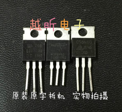 8N60国产拆机场效应管MOS管600V 8A【电动车充电器专用】MDP8N60