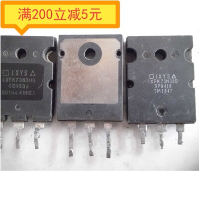 原装进口拆机 IXFK73N30Q 73N30 TO-264 MOS场效应管 73A300V直拍
