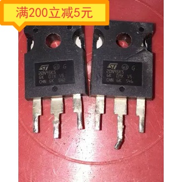 STW20N95K5 20A 900V MOS场效应管 开关电源用