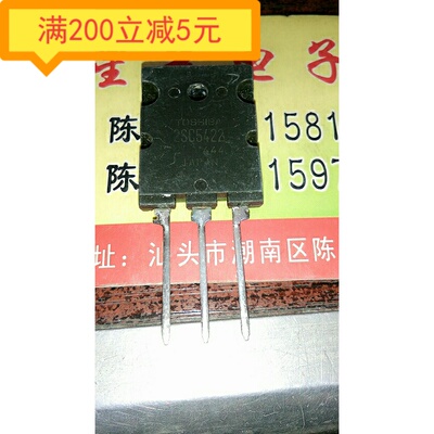 ·【非打磨！耐用】原装进口拆机 2SC5422 C5422 高清行管