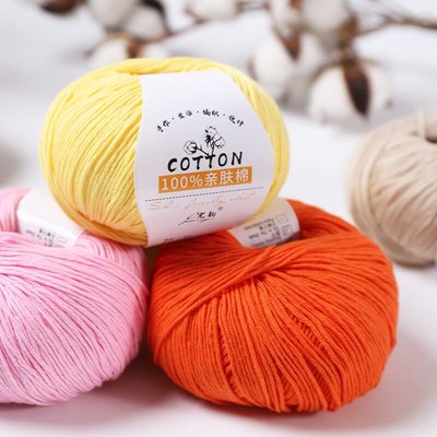 宝宝线婴儿100%纯棉线中粗手工编织毛衣外套钩针儿童毛线团围巾线