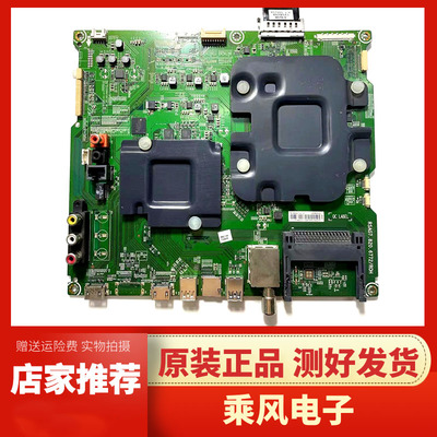 原装液晶电视机海信驱动主板