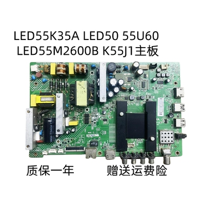 康佳LED55K35ALED55M2600B主板