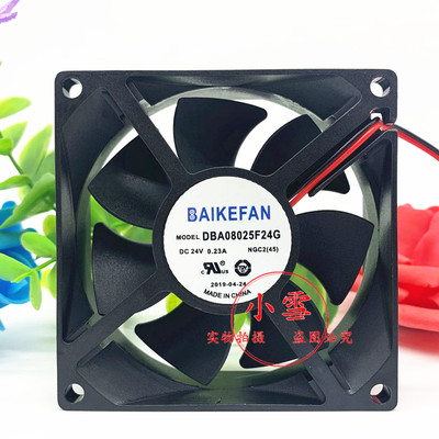 全新正品BAIKE DBA08025B24G/F24G DC24V 0.23A变频器散热风扇8cm