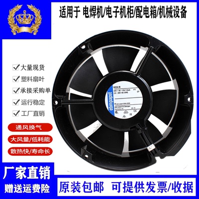 全新原装德国Ebmpapst品牌专售TYP 6224N 24V 18W 正品变频器风扇
