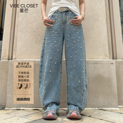 明星同款爆款镶钻休闲珍珠显瘦牛仔裤阔腿裤子宽松流行直筒裤女士