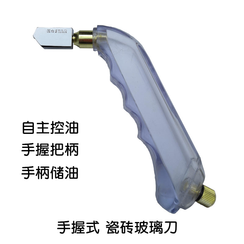 手握式玻勒便携式瓷砖,地砖,玻璃滚轮式自控油手握式切割刀