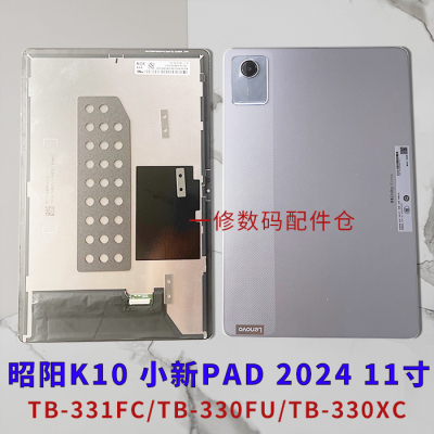 小新Pad202411寸TB331屏幕总成