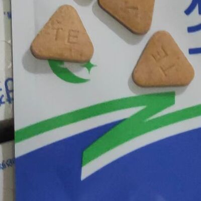 老客户下单链接湖南泰尔生产20粒