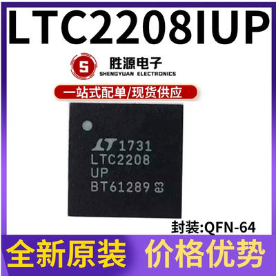 LTC2208IUP原装正品模数转换器