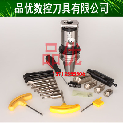 HBOR极细微调精镗刀套装镗头