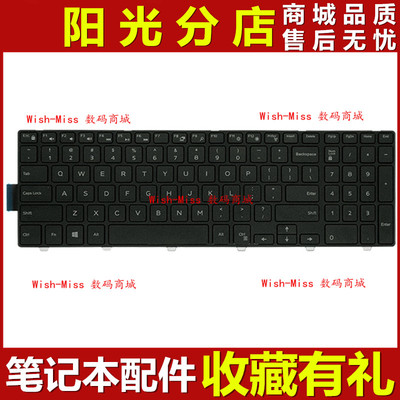 适用 Dell/戴尔灵越inspiron 15-5552 5555 5557 5558 英文键盘