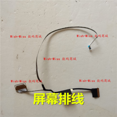 适用于SAMSUNG三星NT 750BBC 751BBC 屏线 屏幕排线 BA98-01983A