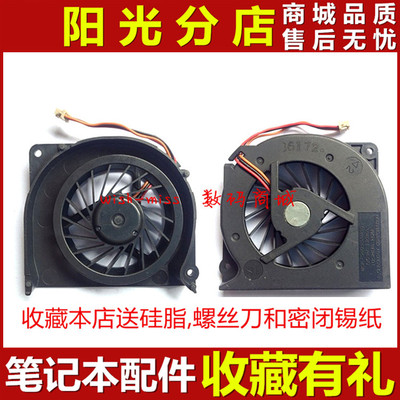 适用于富士通 S2210 S6311 S6310 S6410 MCF-S6055AM05B 散热风扇