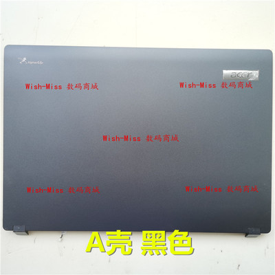 适用 ACER宏基 TravelMate 4750 TM4750 A壳 屏后盖外壳