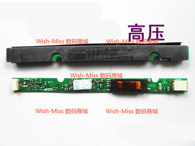 小邬配件高压条6510b6531s2230