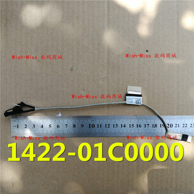 适用ASUS华硕TX300CA Series 13.3寸屏线 笔记本排线1422-01C0000
