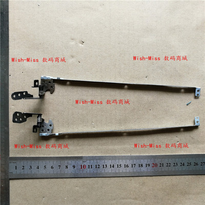 适用 惠普HP 4410S 4411S 4415S 4416S 屏轴 屏支架