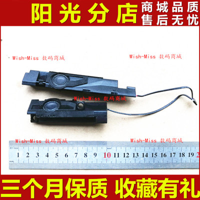 适用ASUS华硕GL553VW FX553VD FX53/VD7700 ZX553V ZX53V内置喇叭