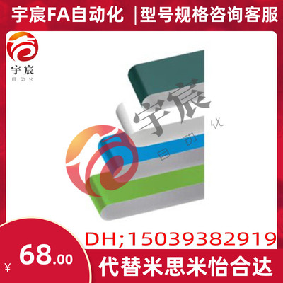 工业平皮带流水线输送带传送带PU聚氨酯带HBLT HBLTG HBLTWH