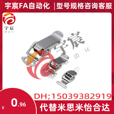 替换米思米 PKWS4/PKWS1/PKWS2/PKWS3【正宗不锈钢304】弹簧卡