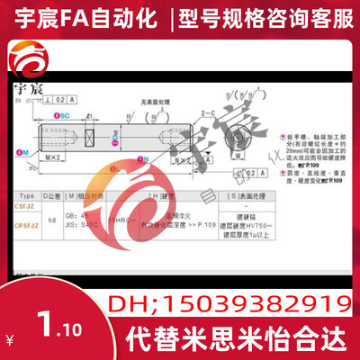 线性导向轴 -两端内螺纹带扳手槽型CSFJZ CPSFJZ 镀铬棒 光轴