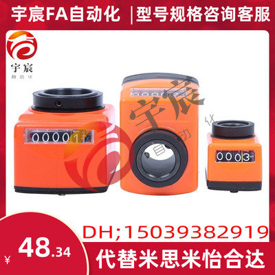 C位置14显示器DPLR/DPRR/DPZR/DPLL/DPRL/DPZL3/4/5/6/2/CSE10/12