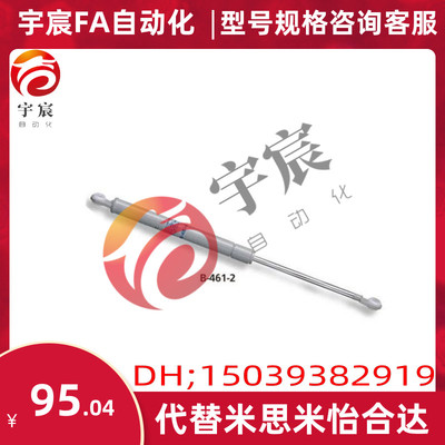 GSS22142A氮气安装用支架 安装方向限定型弹簧GSS22147A