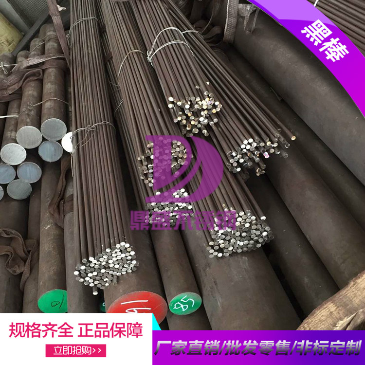 不锈钢不锈铁黑棒毛0-4cr13 1cr17 430 431 规格全锻棒数控车加工 - 天天券