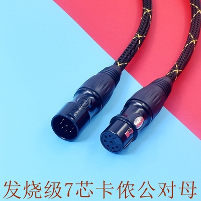 hifi音频传输线高音质麦克风