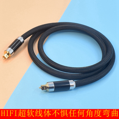 光纤音频线发烧数字optical方口对方头光纤电视投影仪音响连接线