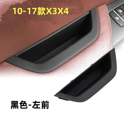 内拉手车门内拉手博莱德萨门把手