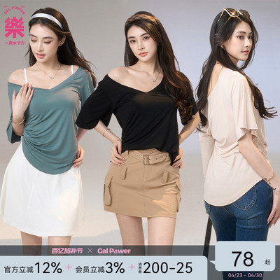 一乐2025夏季新款遮肉显瘦上衣女
