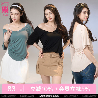 一乐2025夏季新款遮肉显瘦上衣女