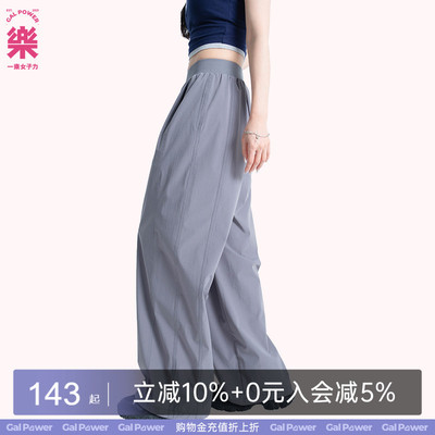 休闲裤一乐女子力轻薄透气