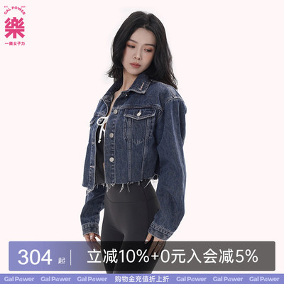 一乐女子力牛仔夹克短款翻领
