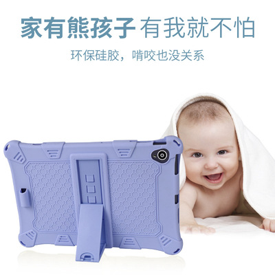 适用台电P30HD保护套防摔外套10.1寸M40 SE平板电脑全软壳硅胶套