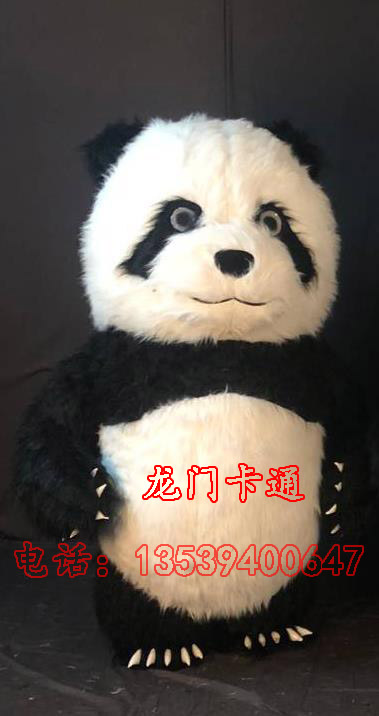 充气长毛抖音大熊猫人偶服装北极熊卡通服装春晚行走大型表演道具