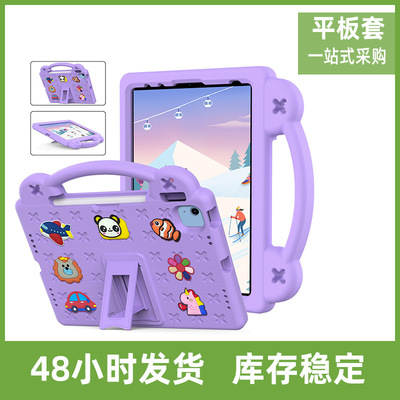 TAD M10PIUS TB-125FU(2022)平板电脑DIY卡通装饰图EVA保护套