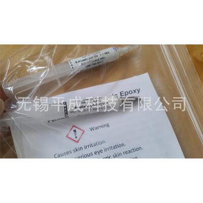 ArcticSilver北极银导热