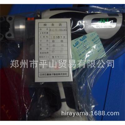 JST日压品牌压着模具BCT-