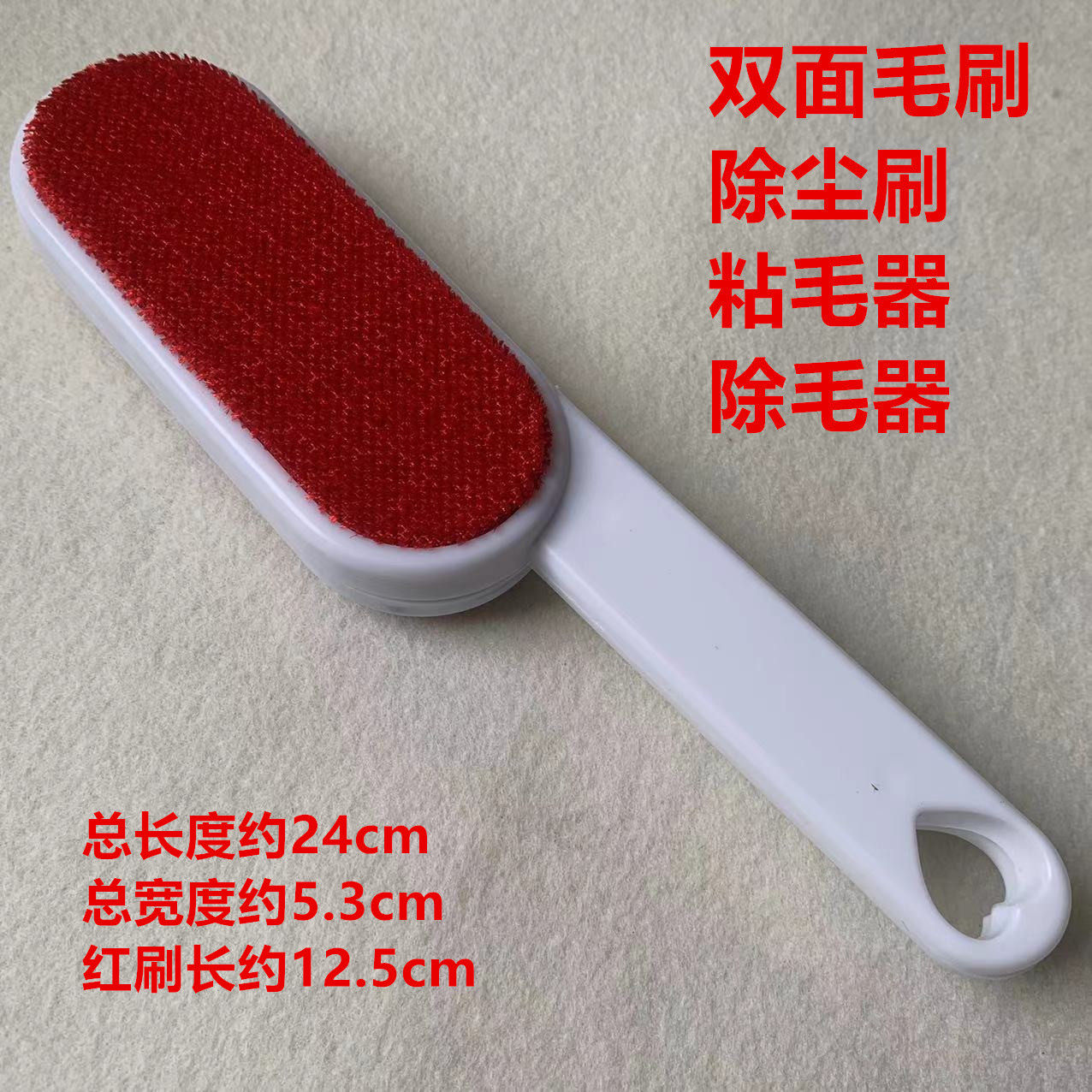 毛呢大衣除尘刷子去毛刷干洗刷双面防静电粘毛器刷毛器衣服除毛器