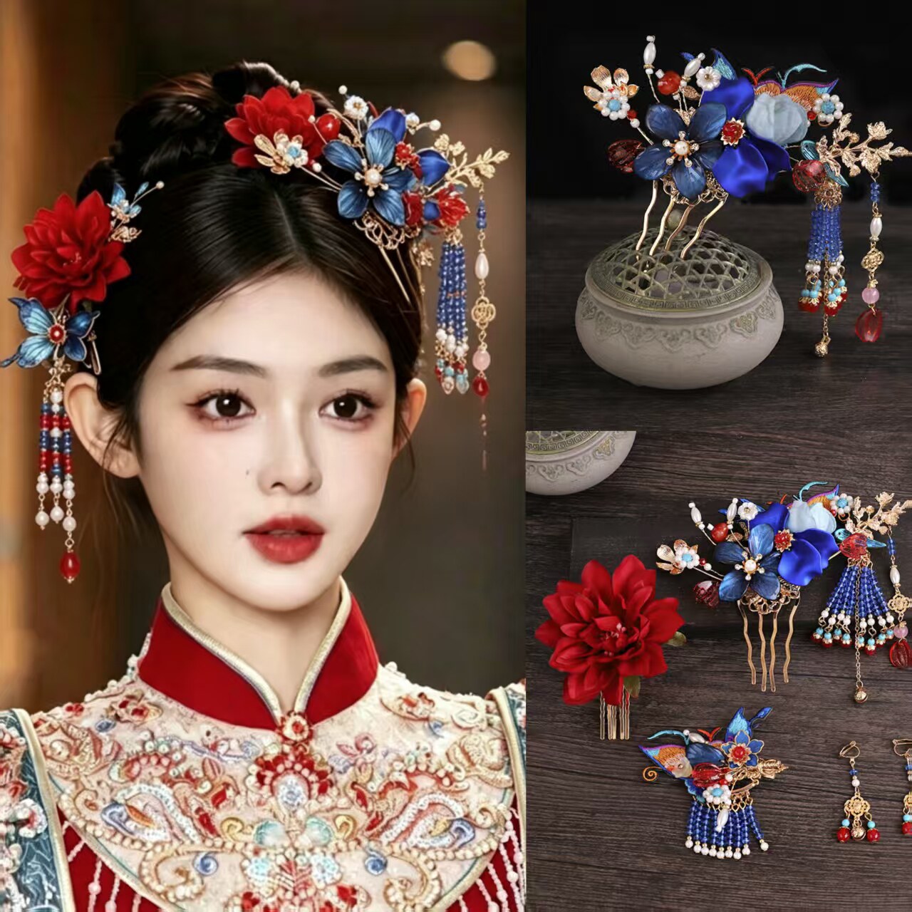 中式秀禾新娘头饰重工蓝色花朵发簪流苏步摇古典婚服配饰复古新娘